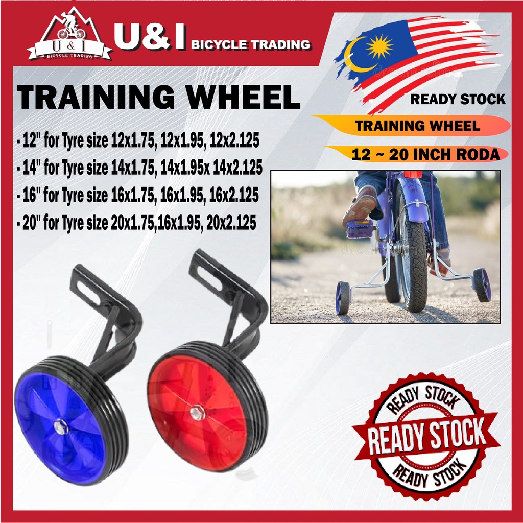 12" 14" 16" 20" BASIKAL TRAINING WHEEL/RODA TEPI/TAYAR TEPI - Bicycle ...