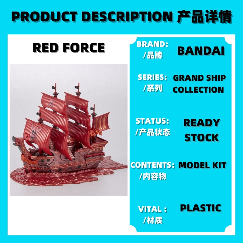 (Ready Stock) BANDAI ONE PIECE GRAND SHIP COLLECTION RED FORCE ONE ...