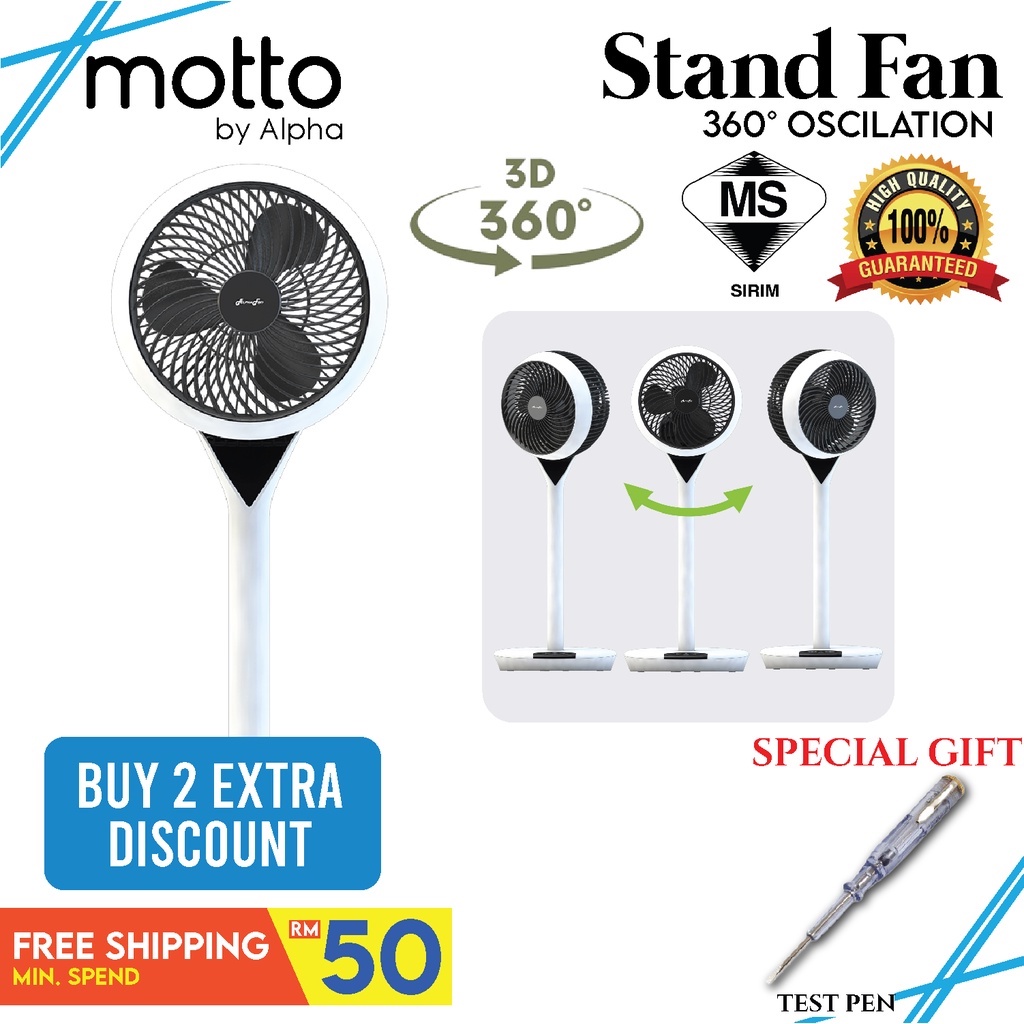 Alpha SF360 Motto 360 DC Stand Fan 9 Inch White- 12 Speed Remote + FREE ...