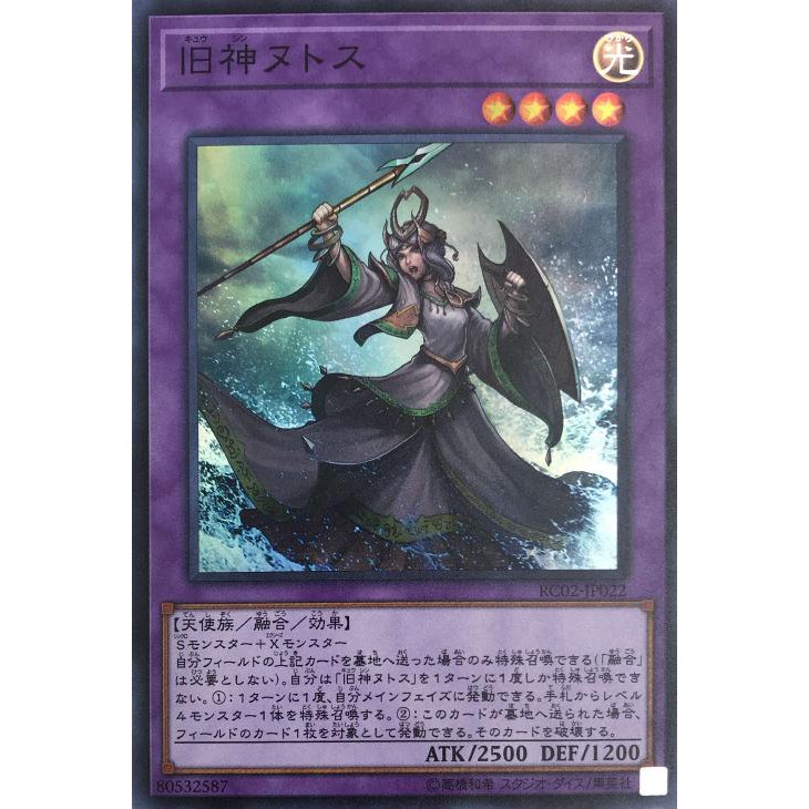 YUGIOH RC04-JP027 RC04-AE027 EP15-JP033 RC02-JP022 TT01-JPC27 Elder Entity N'tss | Shopee Malaysia