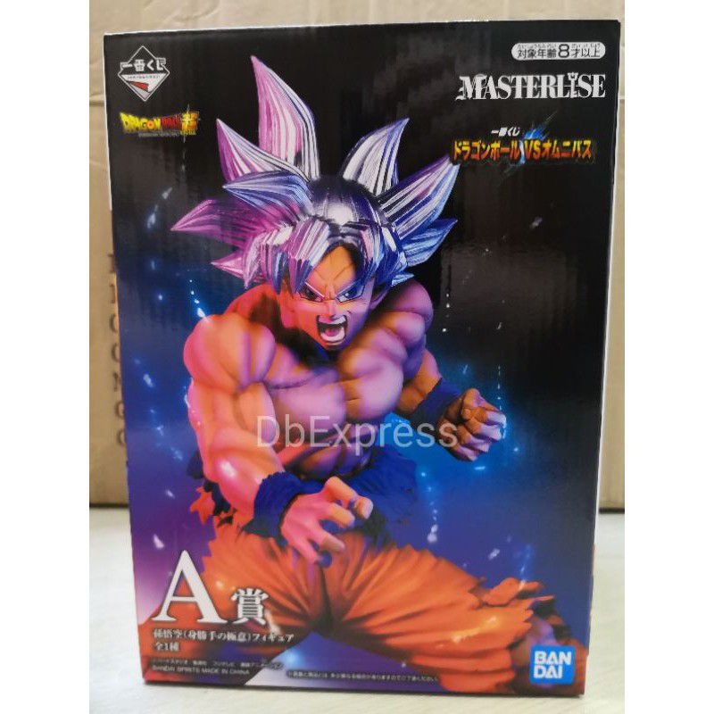 ORIGINAL Bandai Dragon Ball Super Ichiban Kuji Masterlise Versus ...