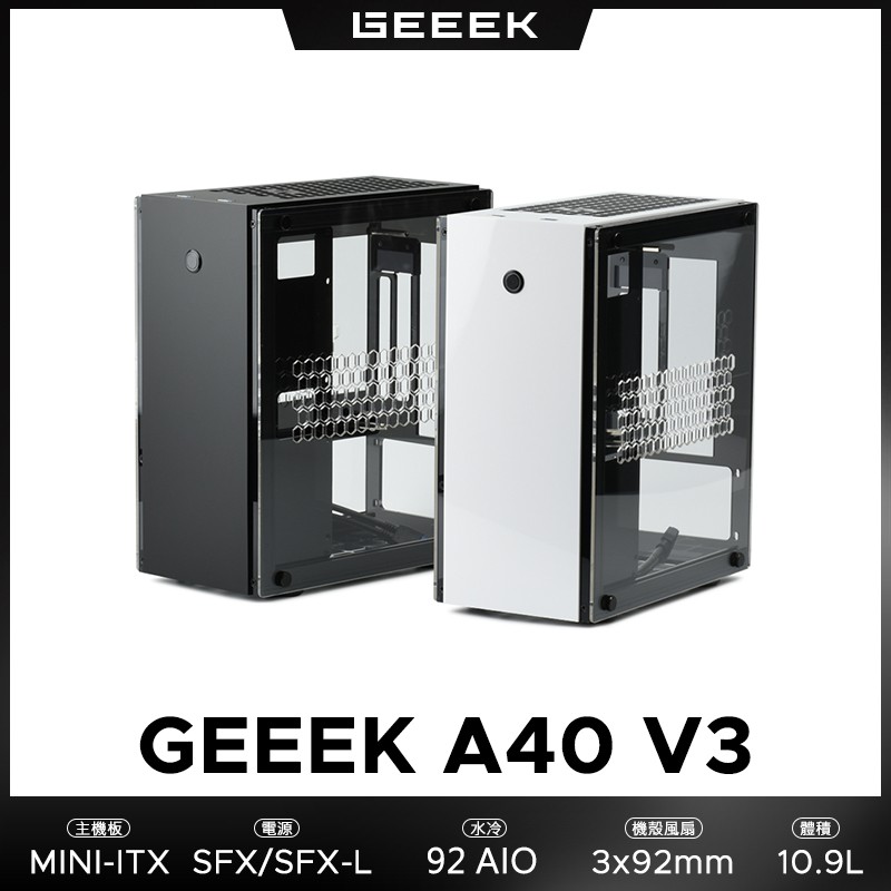 Geeeek A40 V3 MINI-ITX DIY Computer Case Support SFX/SFX-L | Shopee ...