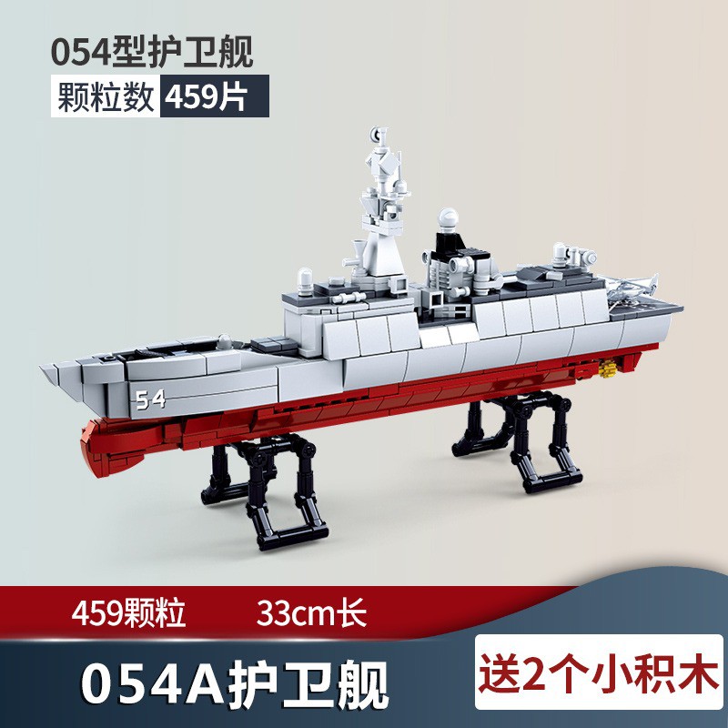 Sluban Navy Warship Battleship Aircraft Carrier Destroyer Carrier ...