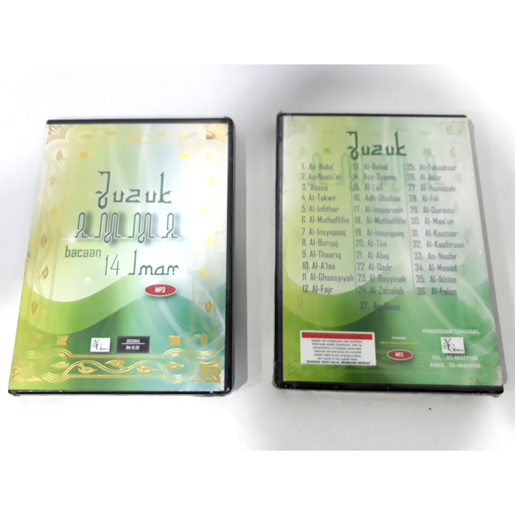 Al-Haraman CD MP3 Juzuk Amma Bacaan 14 Imam | Shopee Malaysia