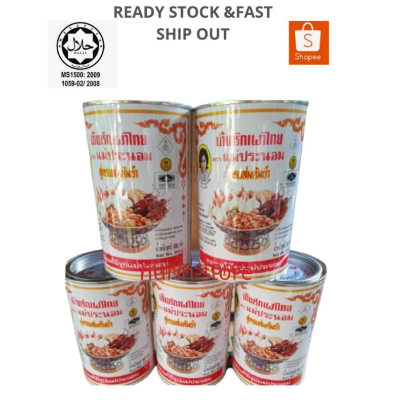 PASTE TOMYAM THAI VIRAL 900 GRAM/PERENCAH TOM YAM THAILAND/PES TOM YAM ...