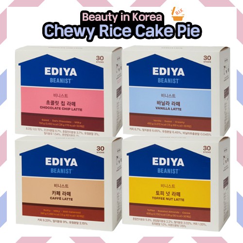 [Ediya] Coffee Beanist Latte (Toffee nut/Cafe Latte/Vanilla/Chocolate ...