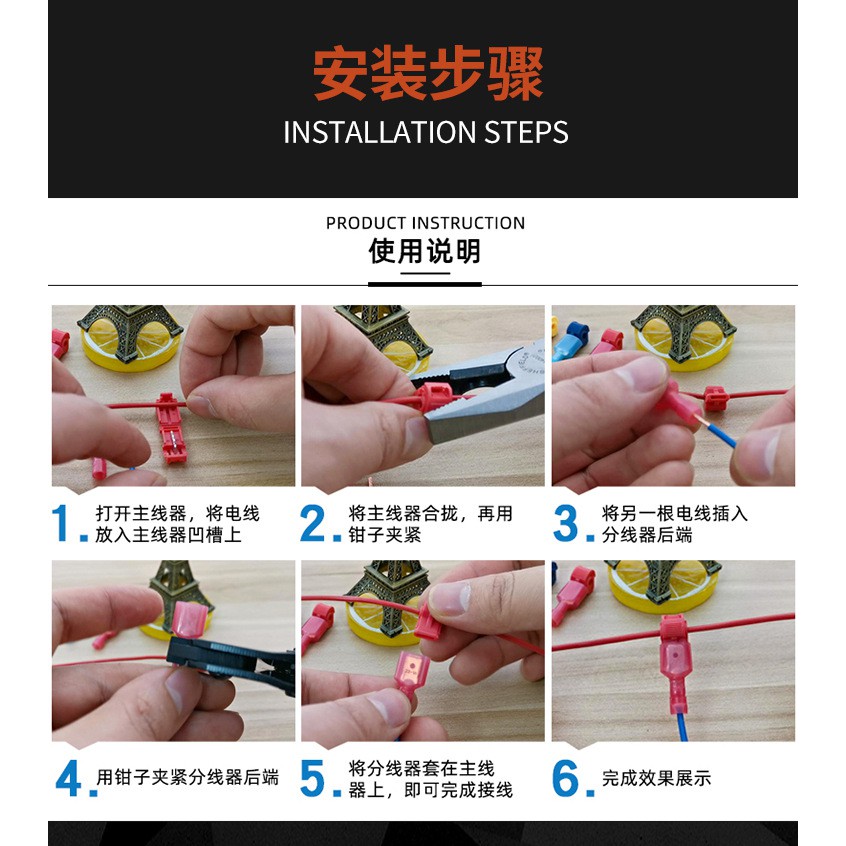 Wire Cable Connector Terminals T Shape Lock Quick Splice Electrical ...