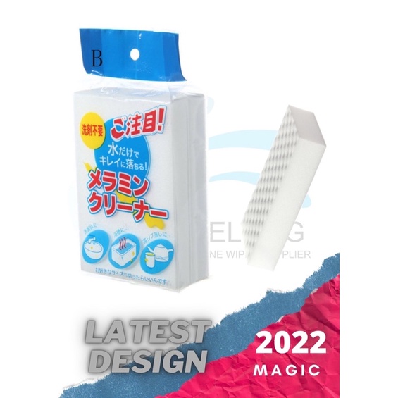 [Latest] Nano Magic Sponge Multipurpose High Density Compressed Eraser ...