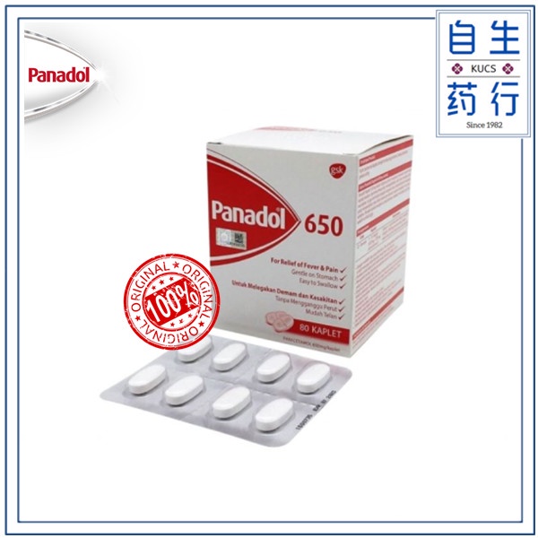 ONE STRIP Panadol 650 mg Caplets (8's) | Shopee Malaysia