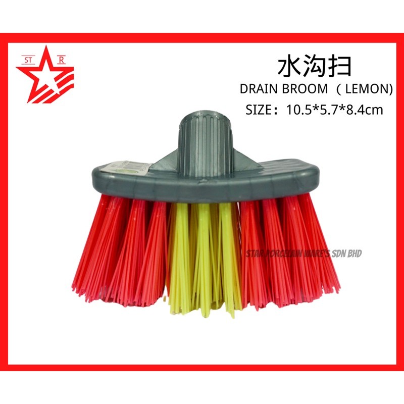 SAPU PARIT (LEMON) PENYAPU LONGKANG | Shopee Malaysia