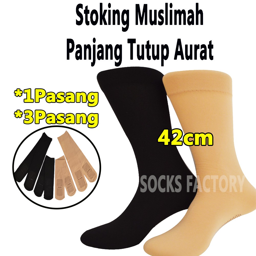 Stoking Muslimah Tebal Anti Slip Panjang Pendek Kulit Hitam Stokin ...