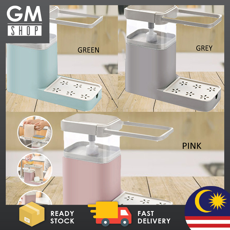 GMSHOP Dishwashing Liquid Press Automatic Liquid Outlet Box With Towel Bar Shelf In Sink ...