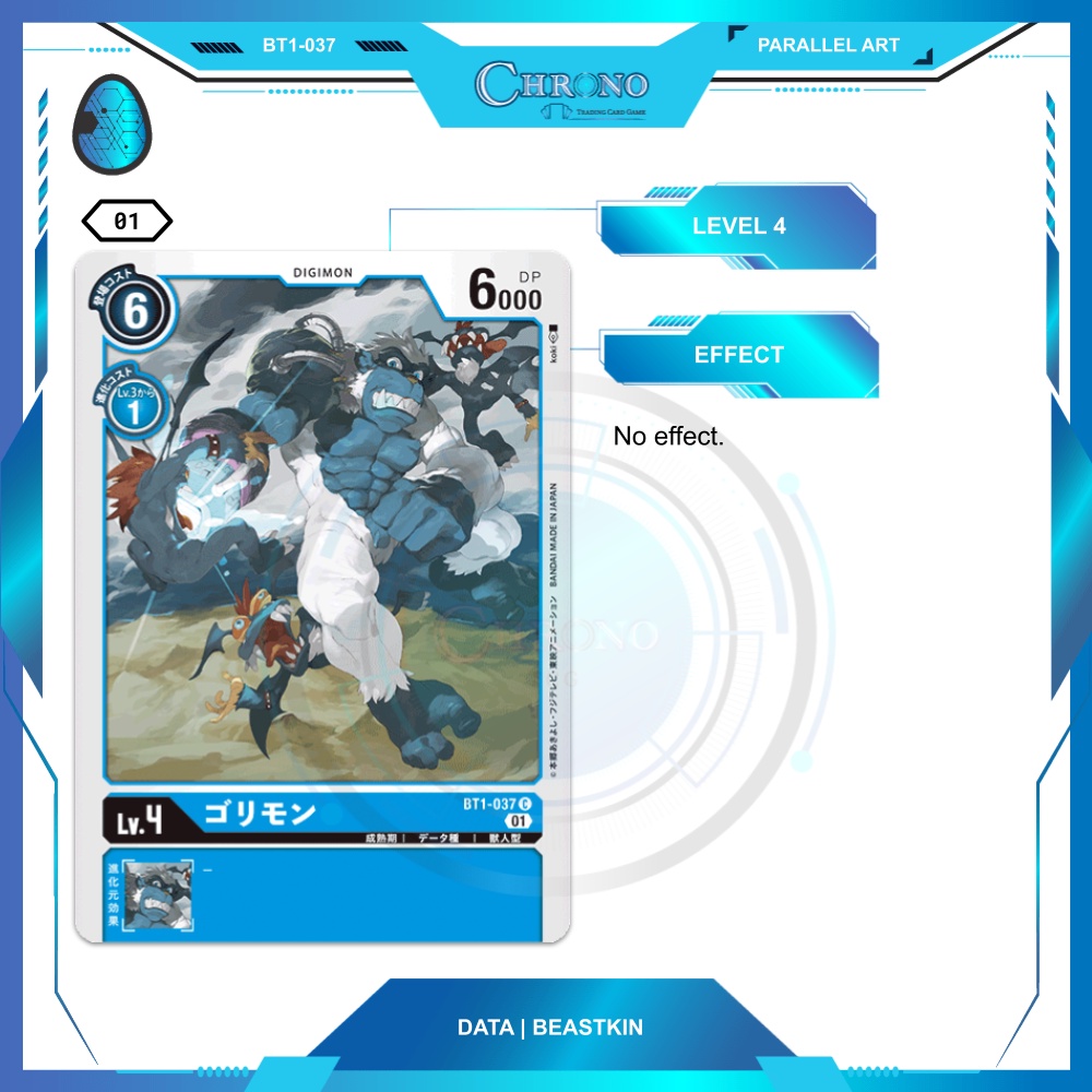 BT1-037 | Gorillamon | Common | Digimon Card Single | Chrono TCG | UlforceVeedramon Deck | ST8 ...