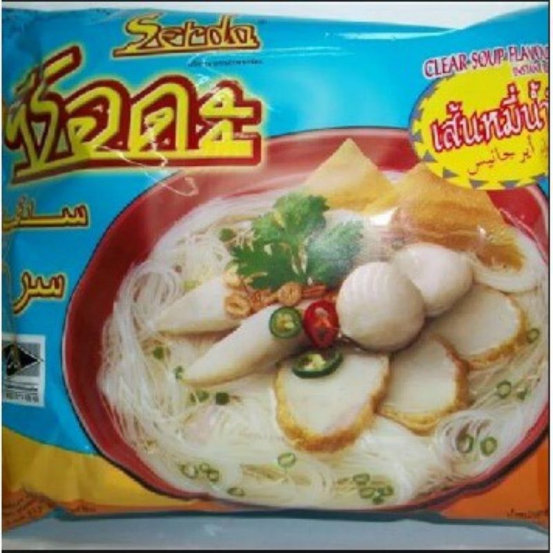 BIHUN SIAM SERDA READYSTOCK(1 box -30 pcs) | Shopee Malaysia