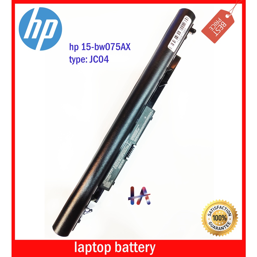 Hp 15-bw075AX battery type JC04 | Shopee Malaysia
