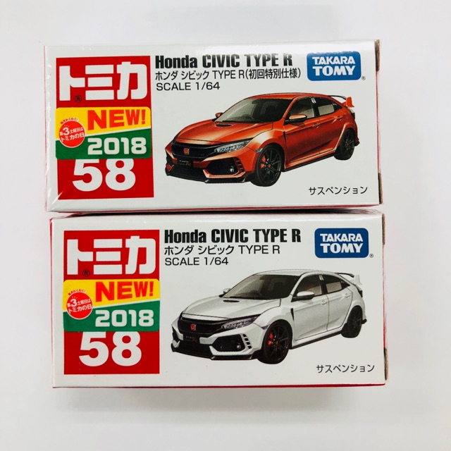 Tomica Honda Civic FK8R JAPAN Sticker Lot (Red & White)NEW | Shopee ...