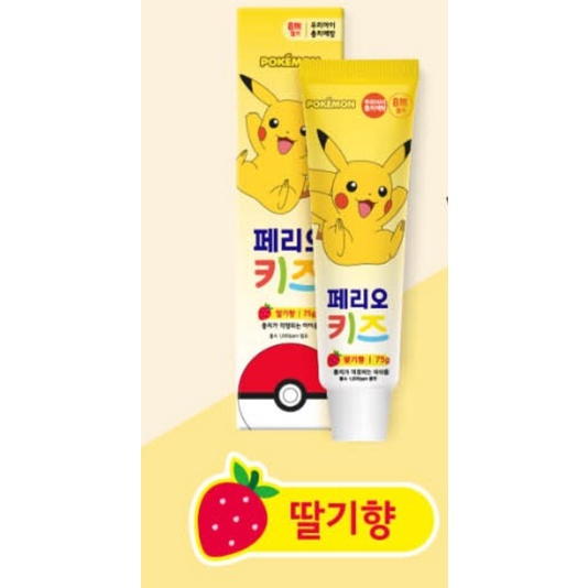 [Pinkfong] Kids Toothpaste 75g (Pinkfong/Pokemon/Pikachu) Kids ...