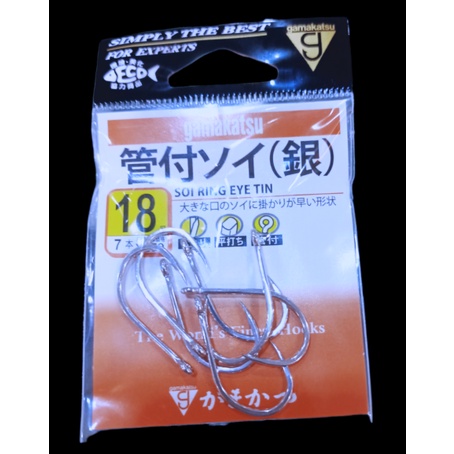 GAMAKATSU SOI RING EYE TIN HOOK /FISHING HOOK / MATA KAIL | Shopee Malaysia