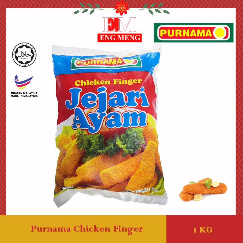 Purnama Chicken Finger 1KG Purnama Jenjari Ayam 1KG | Shopee Malaysia