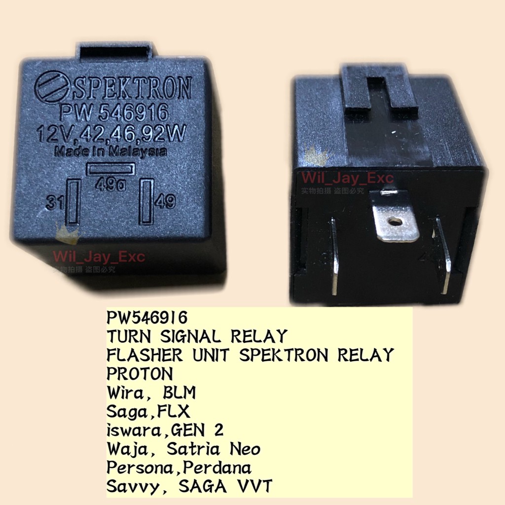 PW546916 ORIGINAL SPEKTRON TURN SIGNAL RELAY FLASH UNIT WIRA,SAGA ...