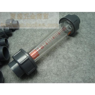 [XCF] Plastic Float Flow Meter Water Treatment Equipment Flow Meter ...