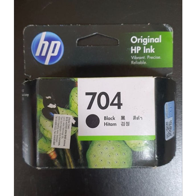 HP 704 Black/ Tri-color Original Ink Advantage Cartridge HP Deskjet Ink ...