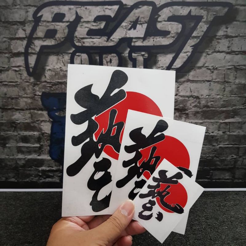 (Stiker Japan Kereta) J's Racing Japan Sticker Car / Sticker Kereta ...