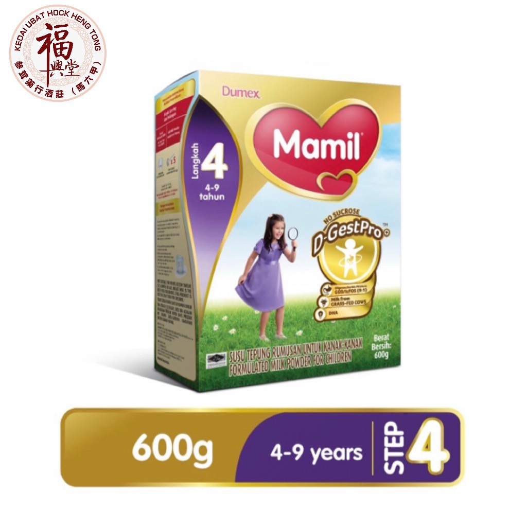 Mamil Step 4 (600g x 1) Exp 12/2023 | Shopee Malaysia