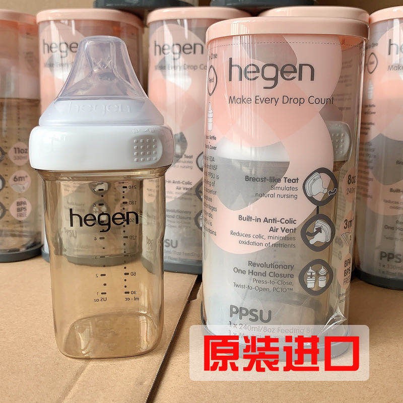 Singapore Hagen Hegen baby bottle PPSU neonatal weaning silicone wide ...