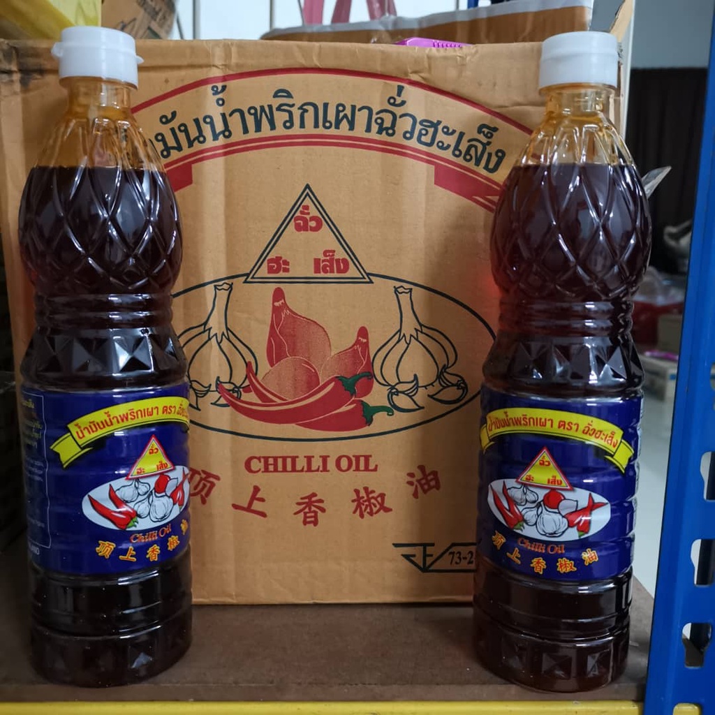 Halal 720ml Thailand Chua Hah Seng Tom Yam Chili Oil Tomyum Chua Hah ...