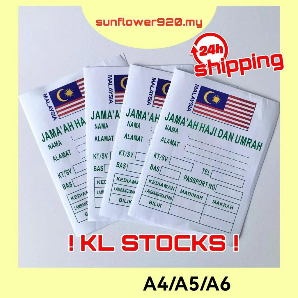 KL Stock Haji Sticker A4/A5/A6 Label Beg Besar Sticker Travel Umrah ...