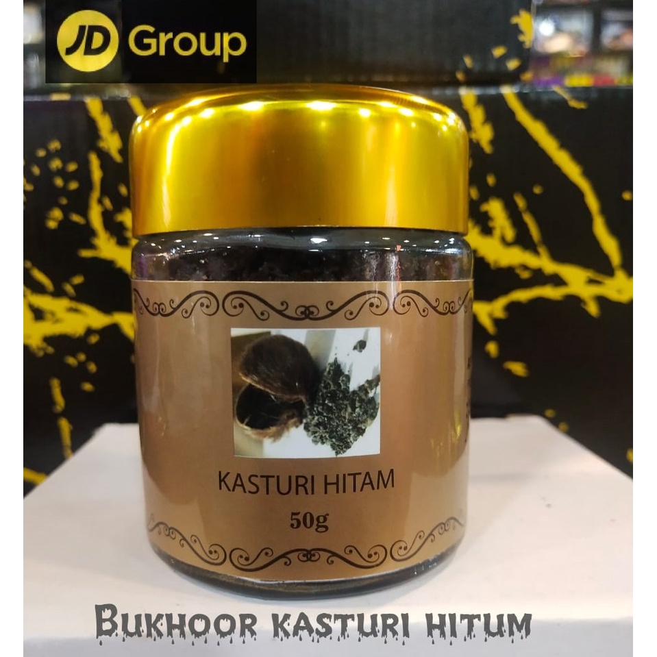 BAKHOOR KASTURI HITUM BY AL-ASRA 50 GRM INCENSE BUKHOOR BURNER ...