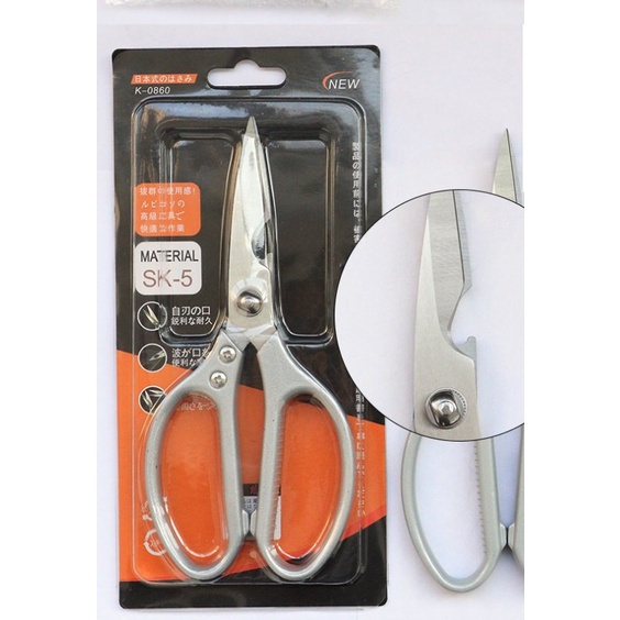 SK-5 Multi Function Japanese Kitchen Scissors (Gunting Dapur) | Shopee Malaysia