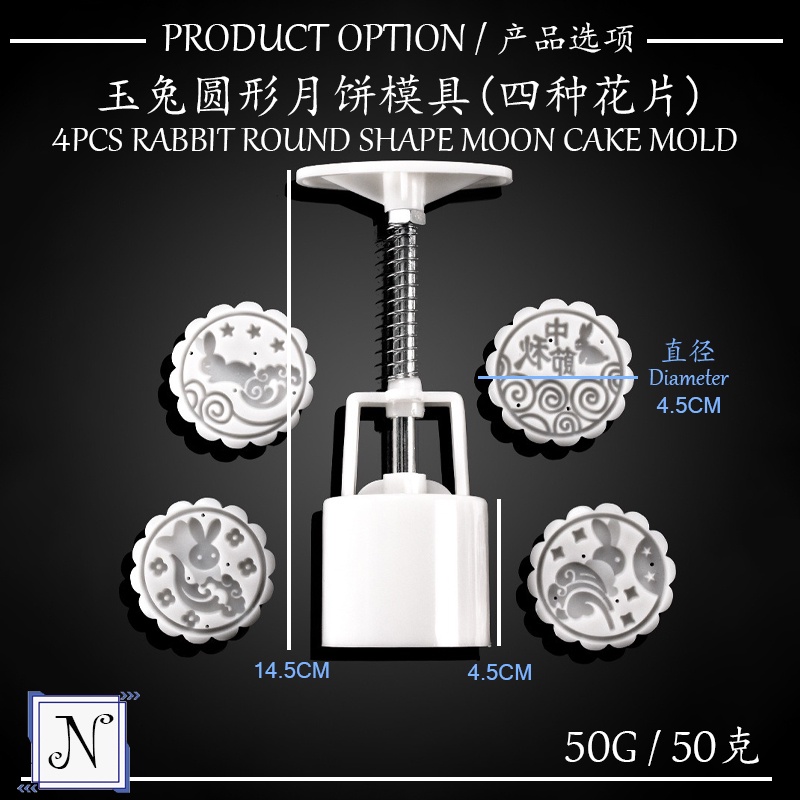 [iRojak] DIY Mooncake Molds Mid Autumn Festival Round Mooncake Mould ...