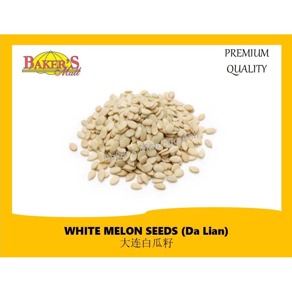 White Melon Seeds (Da Lian) 大连白瓜子 Kuaci | Shopee Malaysia