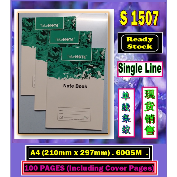 TAKE NOTE BOOK/ A4 S1507 / 60GSM ~ 100'P NOTE BOOK (210MM x 297MM ...