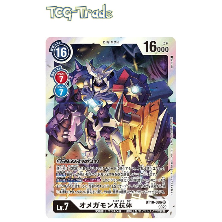 [Digimon TCG Singles] BT10 Cross Encounter - BT10-086 SR Omnimon (X Antibody) - Super Rare ...