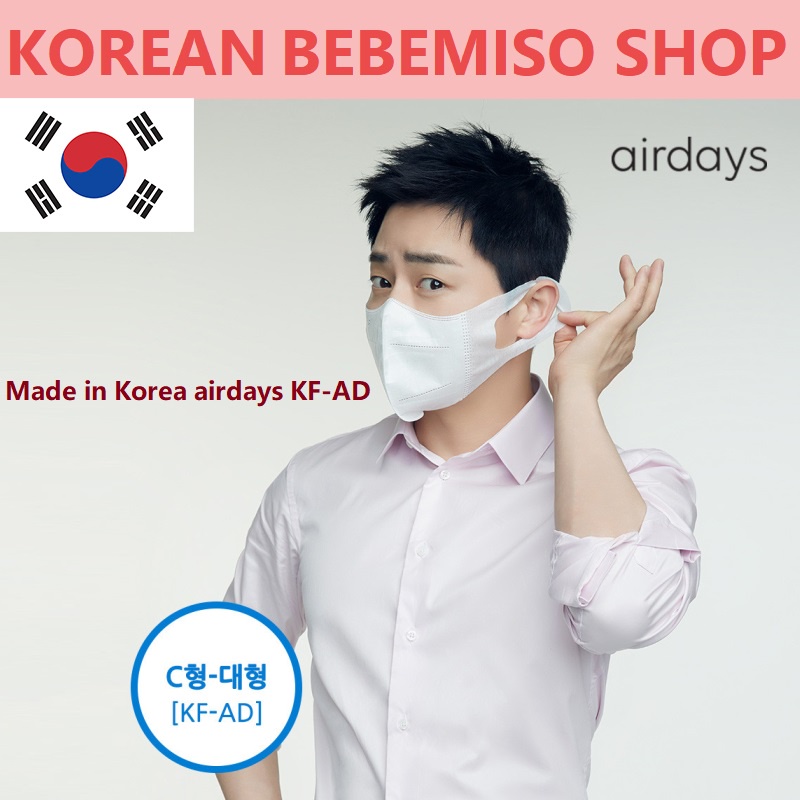 Made in Korea airdays KF-AD Type C BFE 99.9% (100pieces) | Shopee Malaysia