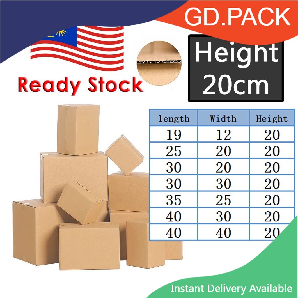 Ready Height 20cm Cardboard boxes Carton 3 Layer Kraft Paper Box ...