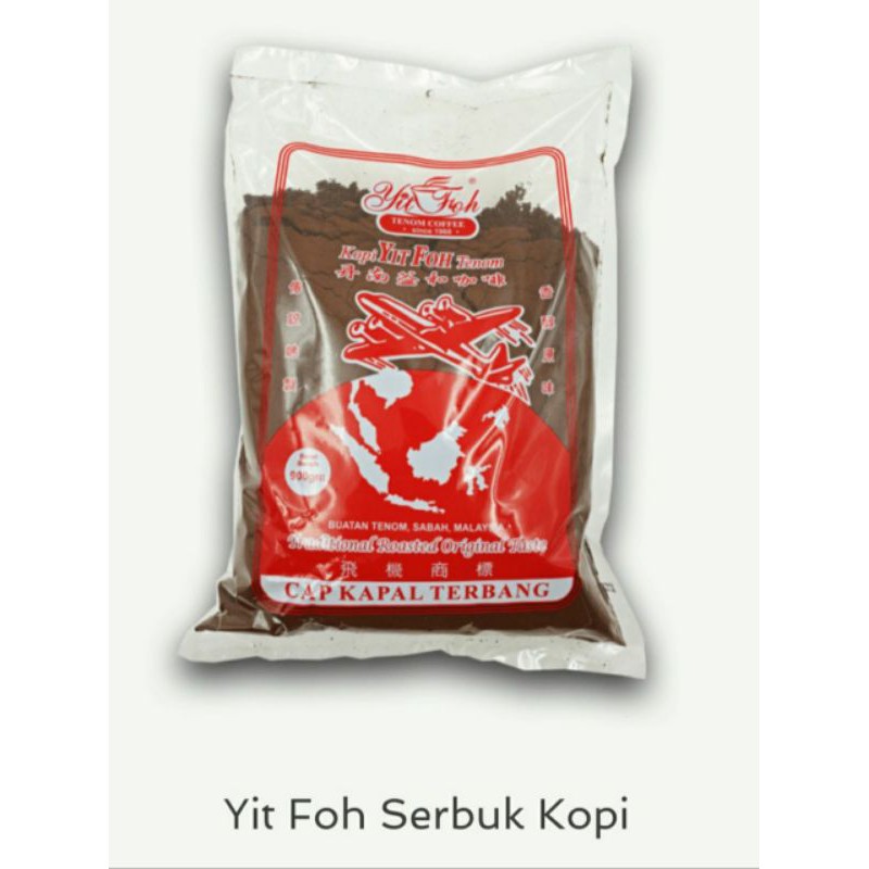 YIT FOH TENOM COFFEE LONG BLACK / Kopi Kosong- 225G, 450G, 900G | Shopee Malaysia