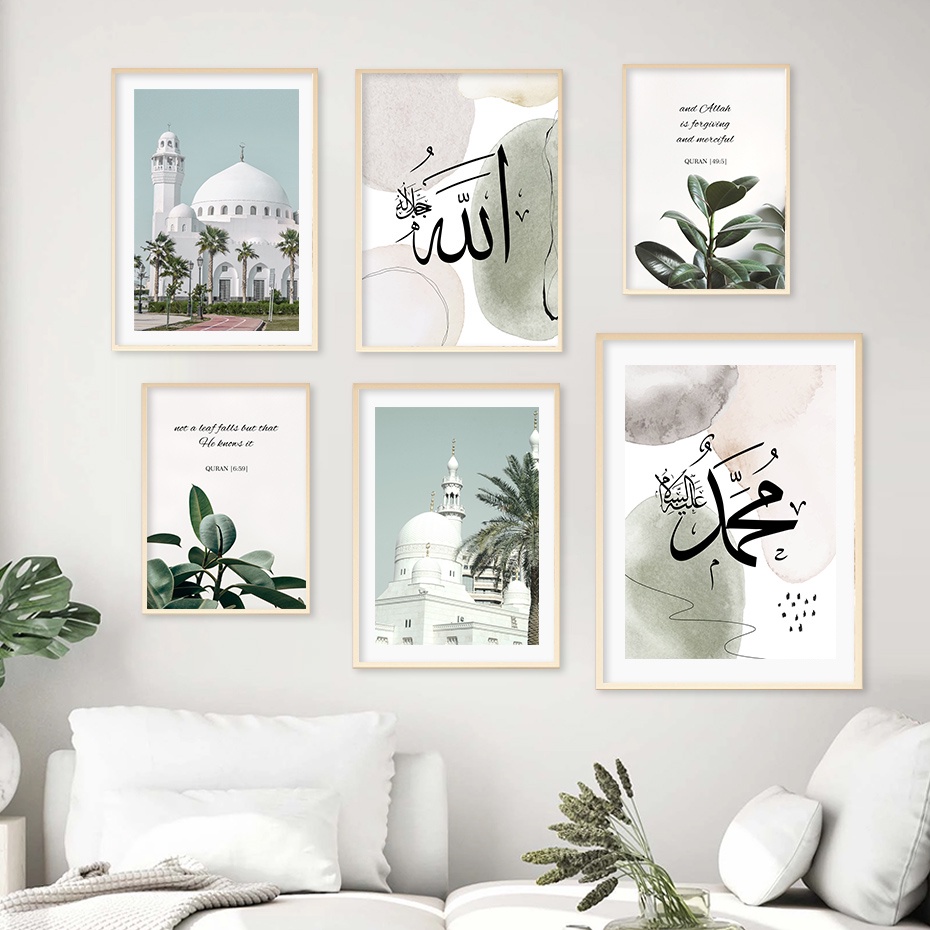 Islamic Calligraphy Allah Muhammad Posters Mosque Leaves Canvas ...