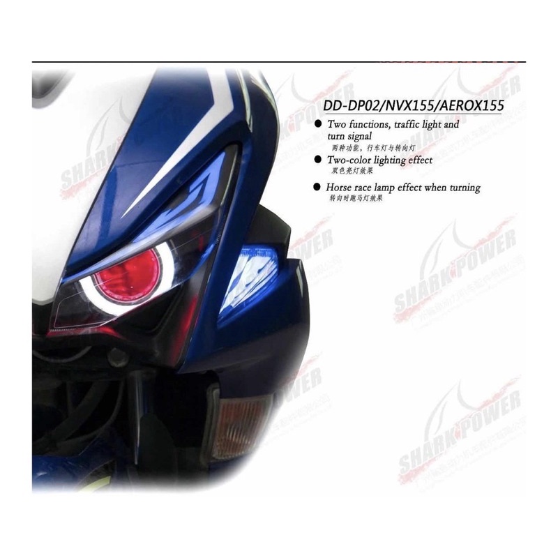 Yamaha Aerox NVX155 V1 Daylight Head Lamp LED Brake Turn Signal Lamp ...