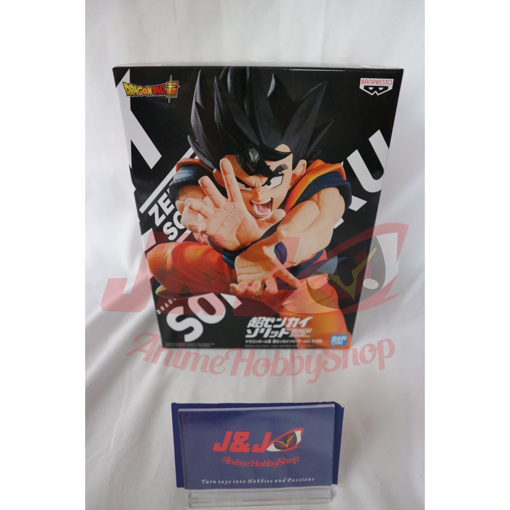 BANPRESTO DRAGON BALL SUPER SUPER ZENKAI SOLID VOL.2 GOKU | Shopee Malaysia