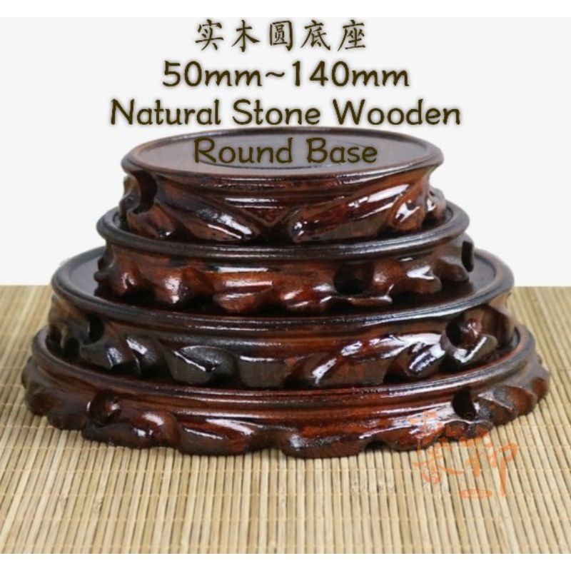 Natural Stone Wooden Round Base 90mm/110mm/实木圆底座 | Shopee Malaysia