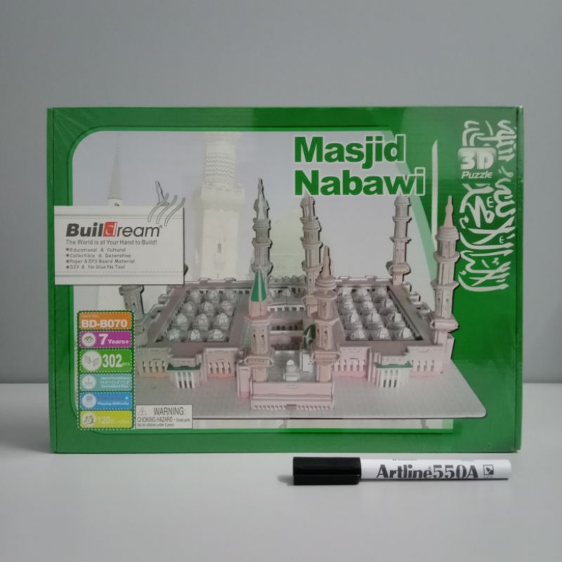 BUILDREAM 3D Puzzle Architecture Holy Mosque Masjid Al Haram / Masjid ...