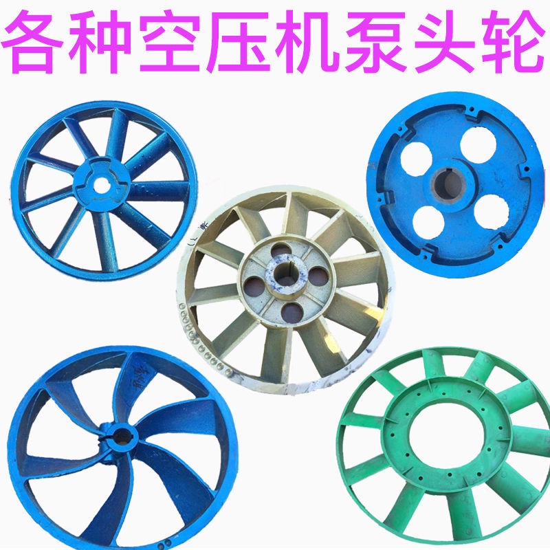 Air Compressor Pump Head Pulley Single Double Three Four Groove Air ...