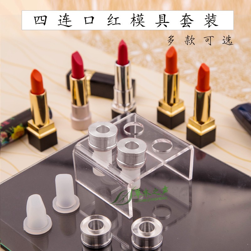 DIY Lipstick Mold 12.1mm Silicone Lip Balm Mould Handmade Simple ...