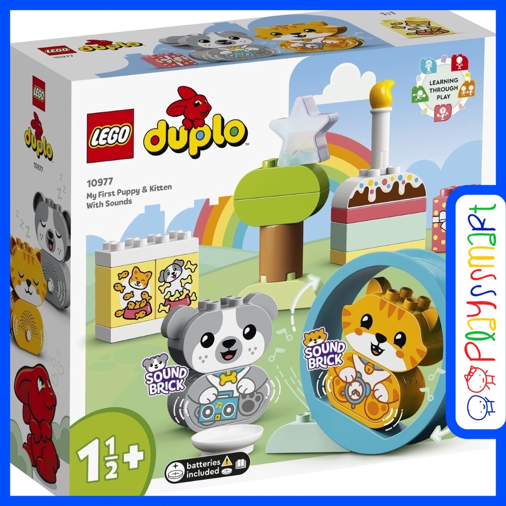 10977 LEGO Duplo My First Puppy & Kitten With Sounds (22 Pieces ...
