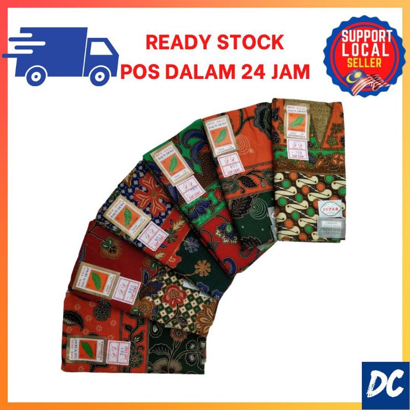 Kain Batik Daun Dewa Original 100% Indonesia Batik Jawa Super Lebar ...
