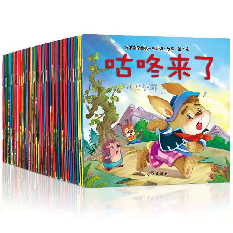 1 set 10 books Bedtime Chinese Story Books With Pinyin for Toddler/Kids ...